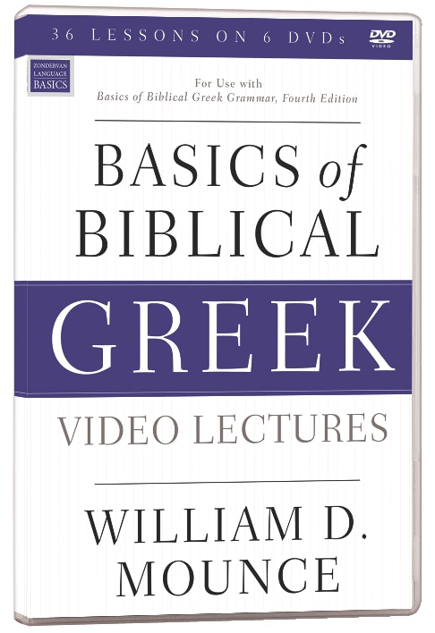 Basics of Biblical Greek For Use With Basics of Biblical Greek Grammer ...