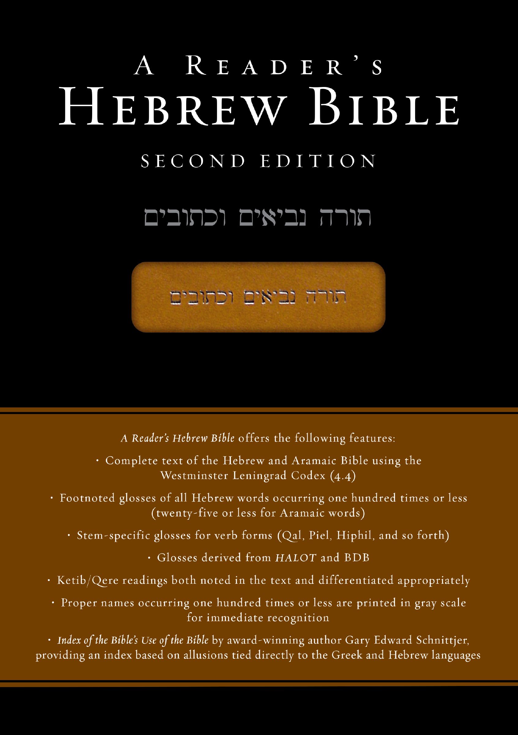 A Reader's Hebrew Bible (2nd Edition) | Koorong