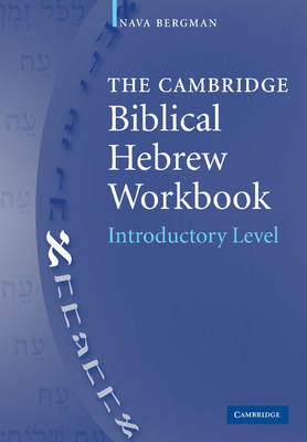 Cambridge Biblical Hebrew Workbook Introductory Level | Koorong