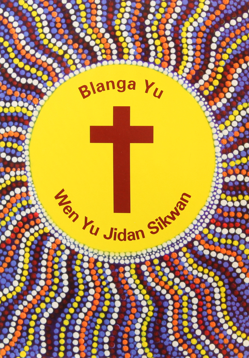 For You When Sick (Blanga Yu) (Kriol) | Koorong
