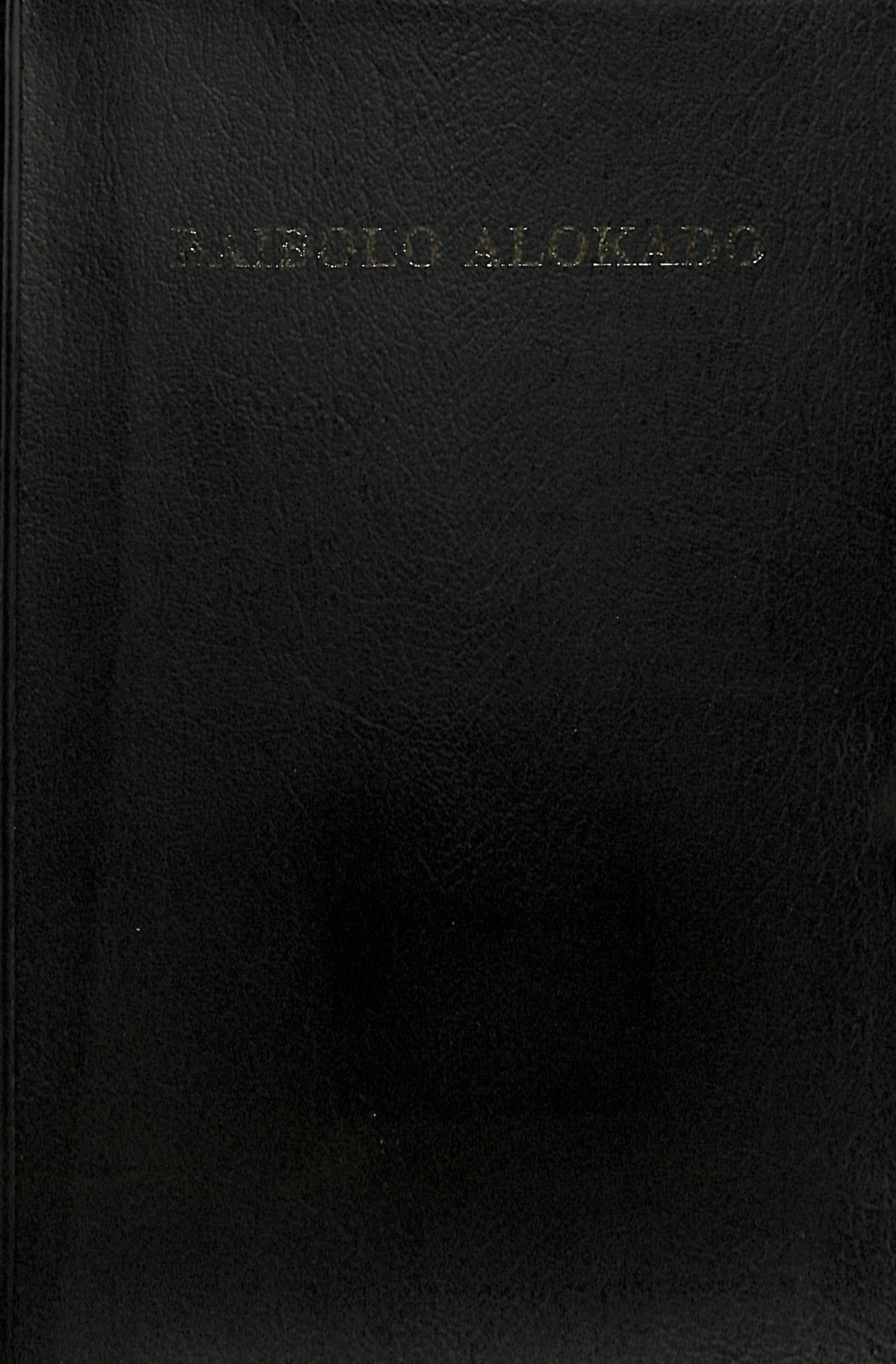 Moru Bible Black (South Sudan) | Koorong