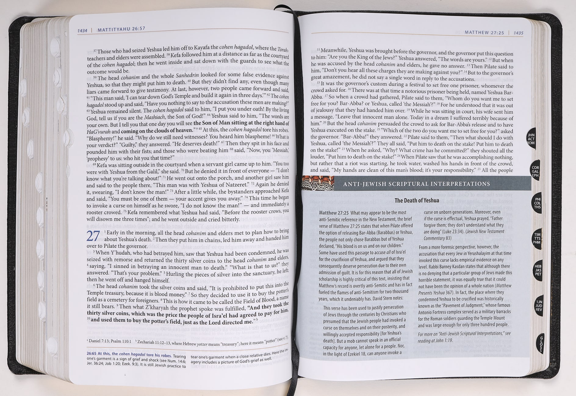 Complete Jewish Study Bible, the Indexed Black With Gold Lettering by ...